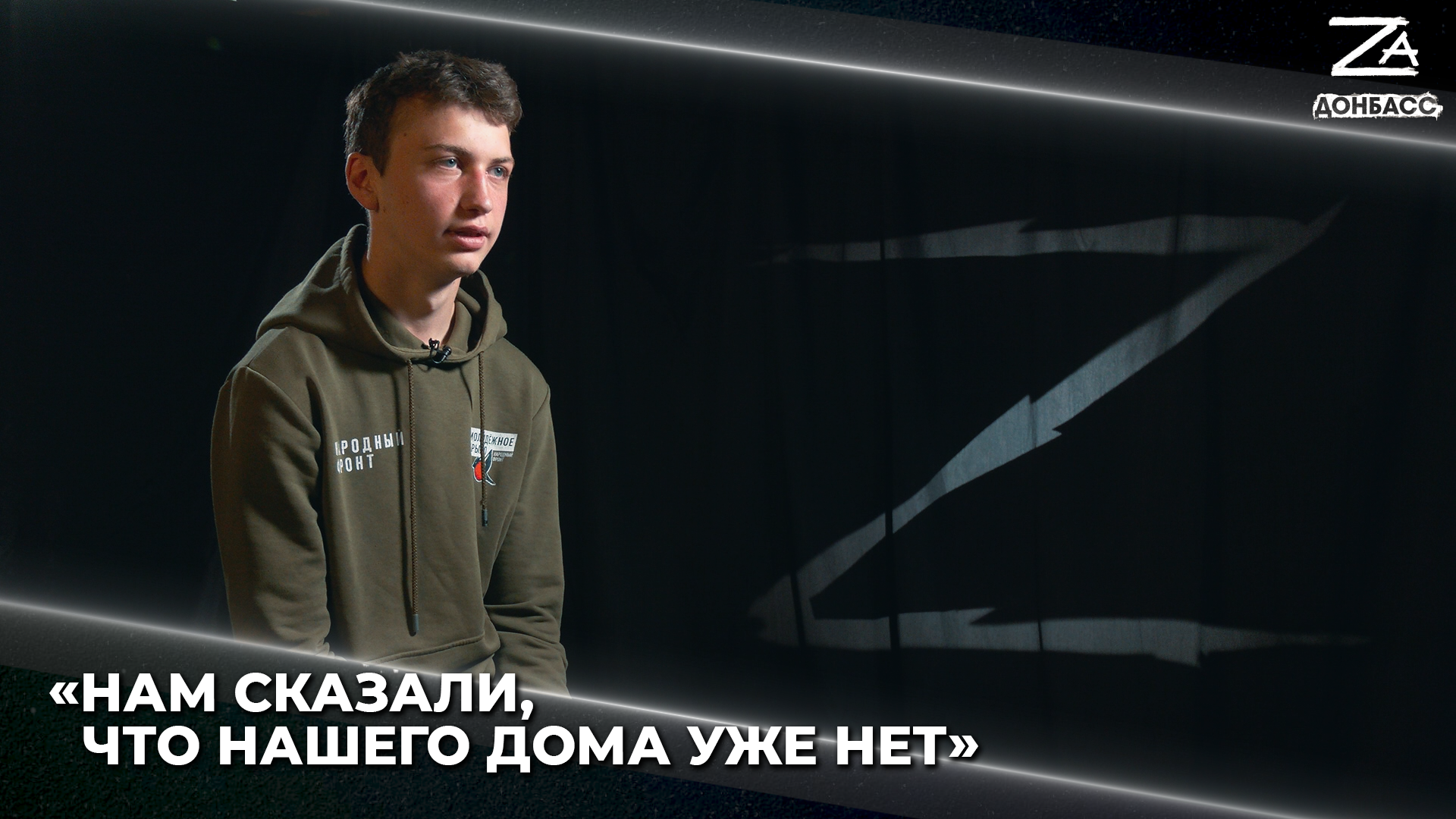 Максим Любчич: о гуманитарных поездках в Авдеевку и обстрелах Донецка