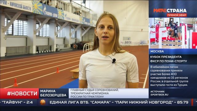 11 ноября состоялись первенство Кировской области и областные соревнования по триатлону