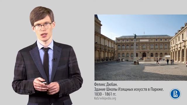 4 7 1 Конец 19   начало 20вв  Архитектура