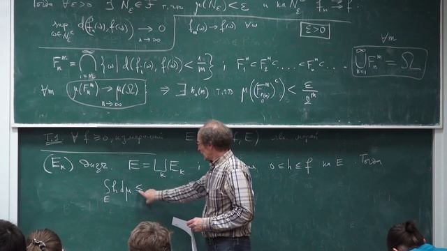 Математический анализ. Лекция 60