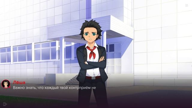 Уличная драка ➤ Sweet F Cake #6