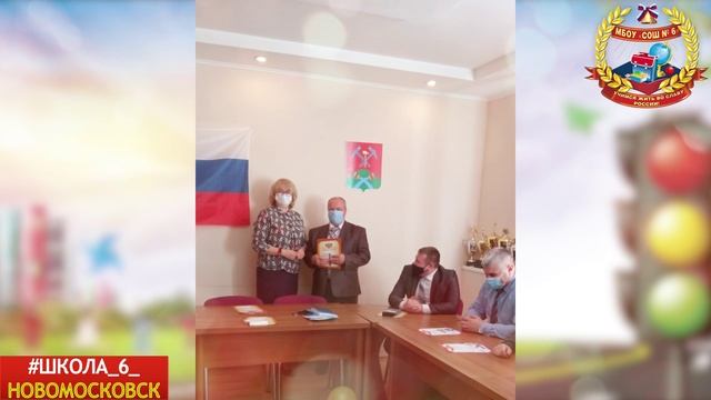 Интернет-акция "Мой любимый педагог" Косарев Александр Николаевич