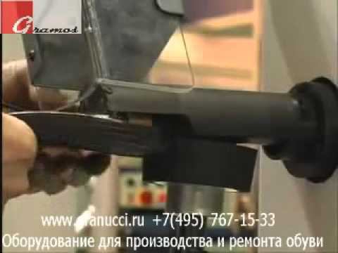 Cosmopol C73 - шершевка подошвы