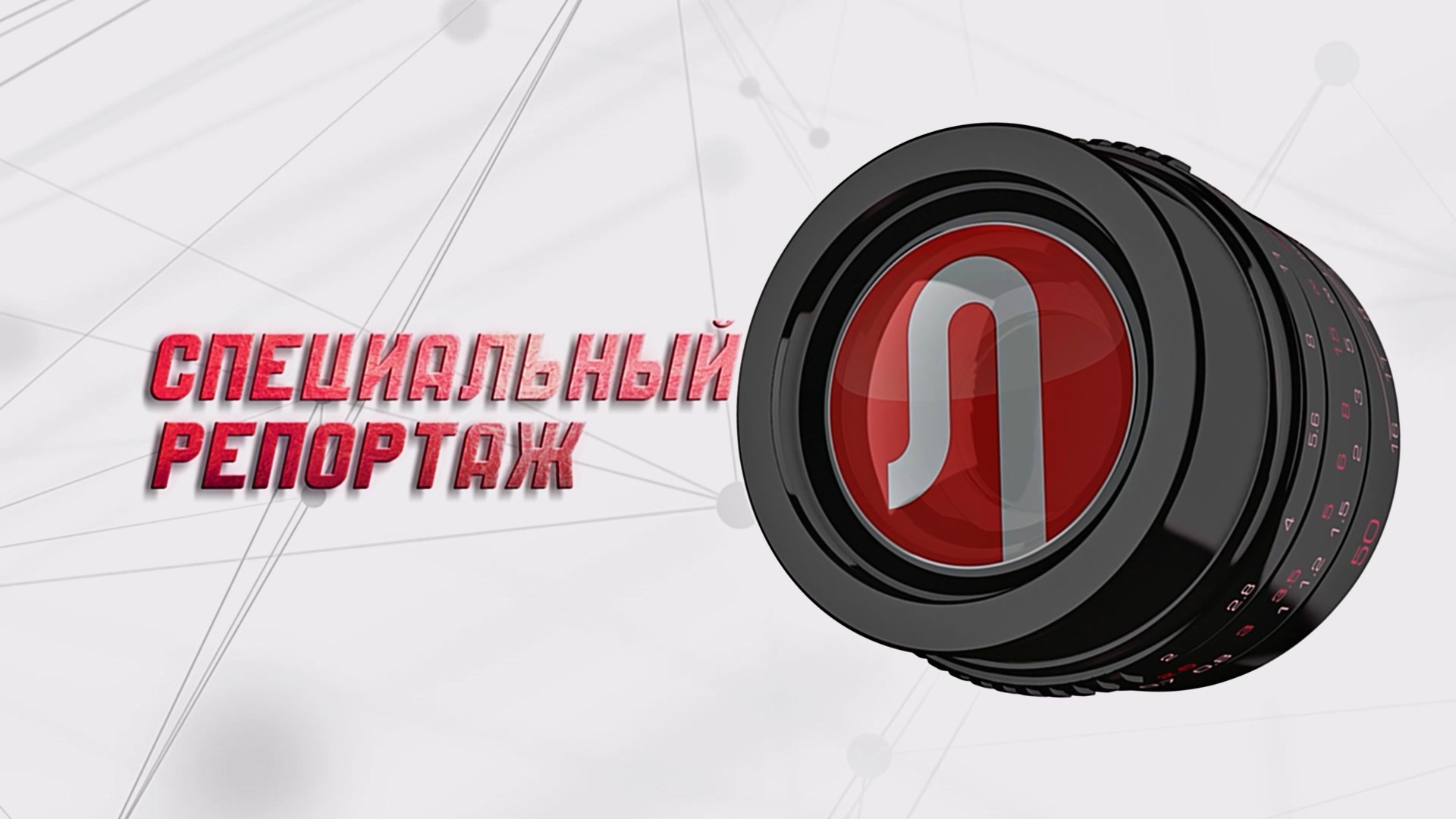 Всем защитникам посвящается! С 23 февраля!