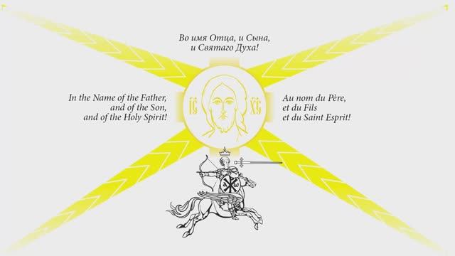 Тысячелетнее Царство. Этапы становления