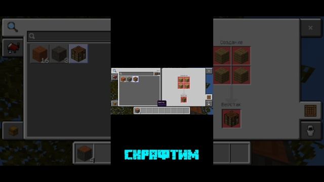 Minecraft, но нельзя говорить букву: "Ж"