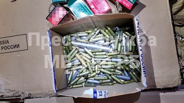 Криминальный спектр 08-02-2022