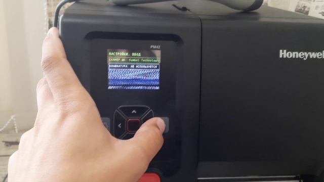 Видео-Урок №51. Работа со сканером. Печать по событию сканера