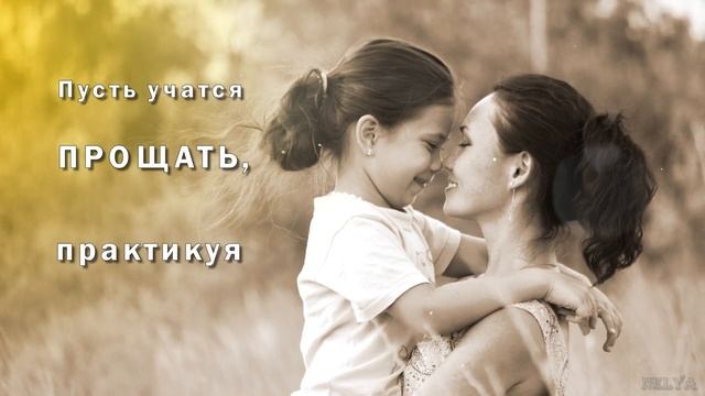 ЛУЧШАЯ  ПРИТЧА. БЕСЕДА с БОГОМ