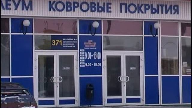 Фильм - Металлон