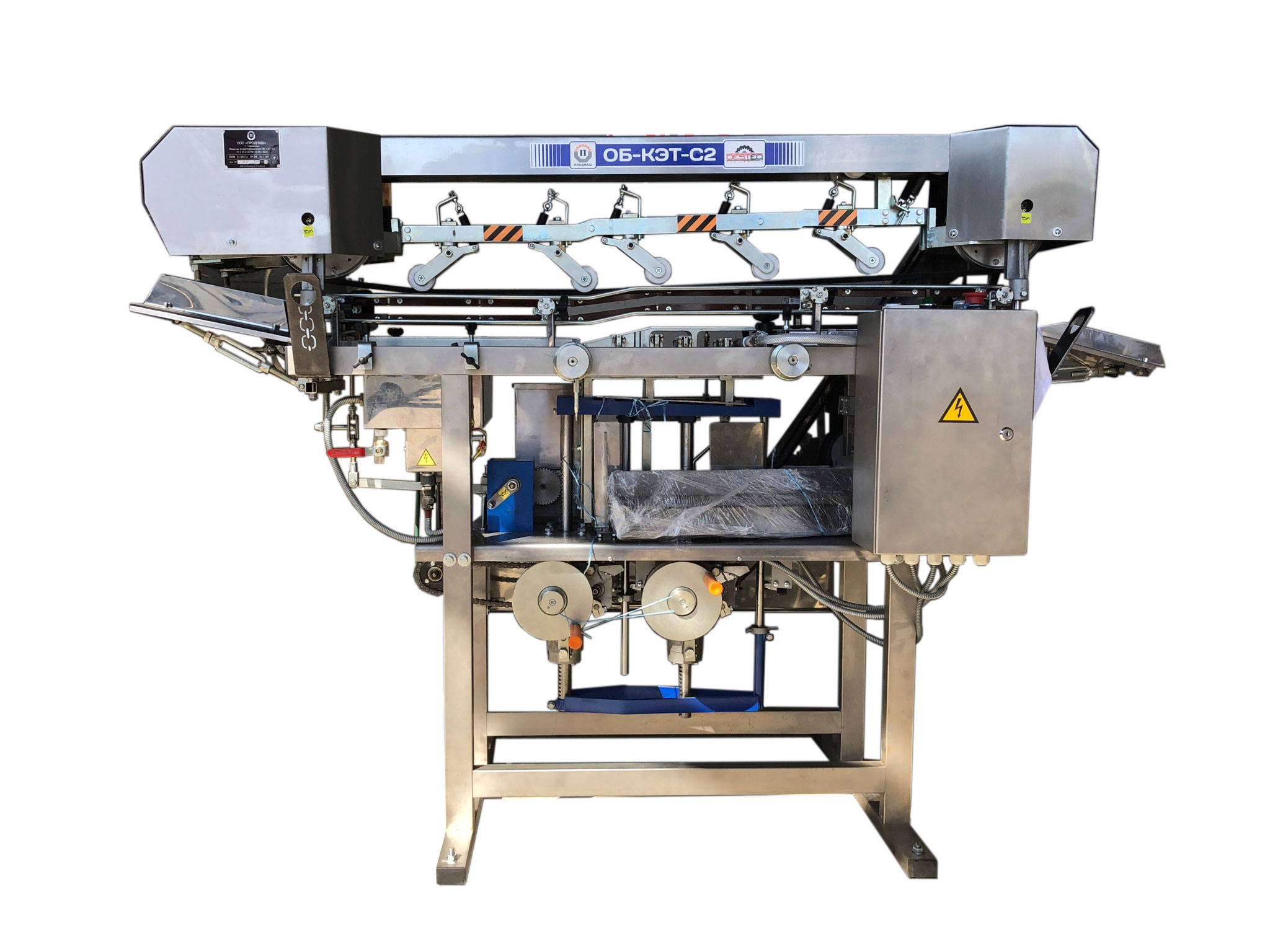 Машина этикетировочная ОБ КЭТ С2.mp4