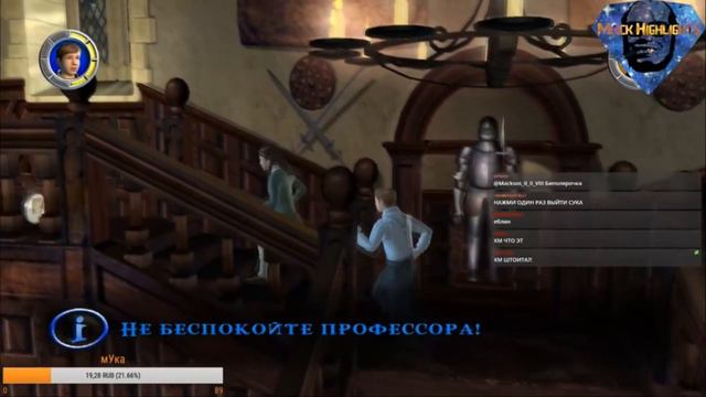 Прохождение Хроники Нарнии