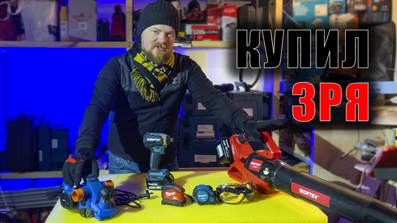 Худшие инструментальные покупки 23-го года