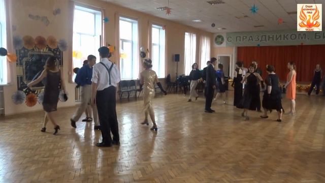 КД "Домино 5"