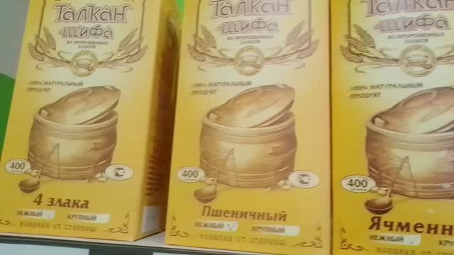 Вкусняшки готовим сами. Постное безлактозное пирожное Талкан с бананом и медом