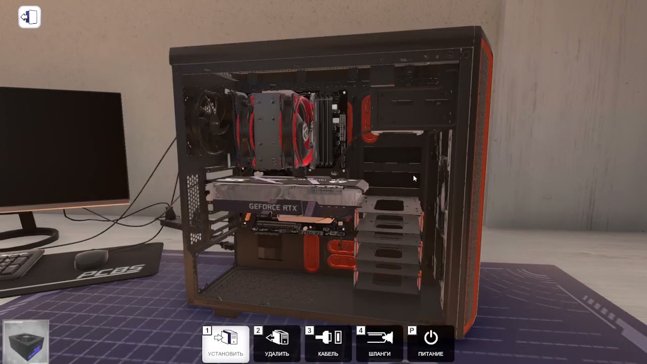 Империя ПК №2 | PC Building Simulator