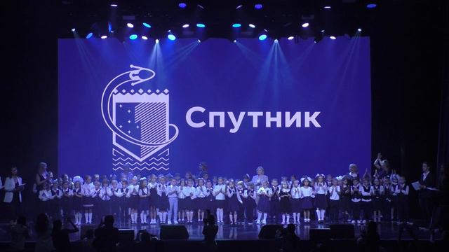 Первоклашки