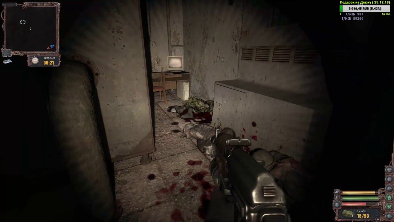 Lost Alpha DC Собрать данные о мутациях где найти документы для петренко