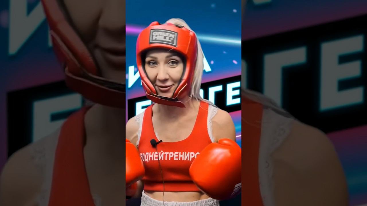 Бокс. Ещё и не такое на шоу БИТВА БЛОГЕРОВ НОВОСИБИРСК #бокс #девочка #девочки #рек