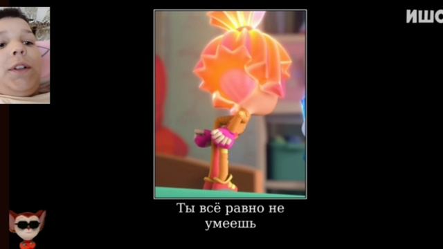 Засмеяться-Проиграл,смотрю демотиватор Фиксиков