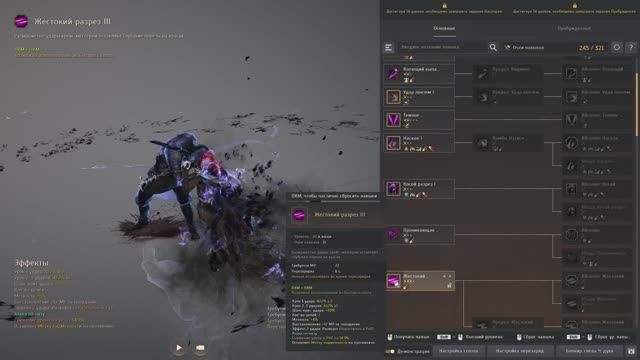 Black Desert 4ч. - Мобы Мобы Мобы бьем Мобов. но гдето есть быстрый кач.