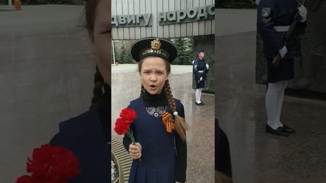 Поздравление с Днем Победы от учащихся Лицея №76