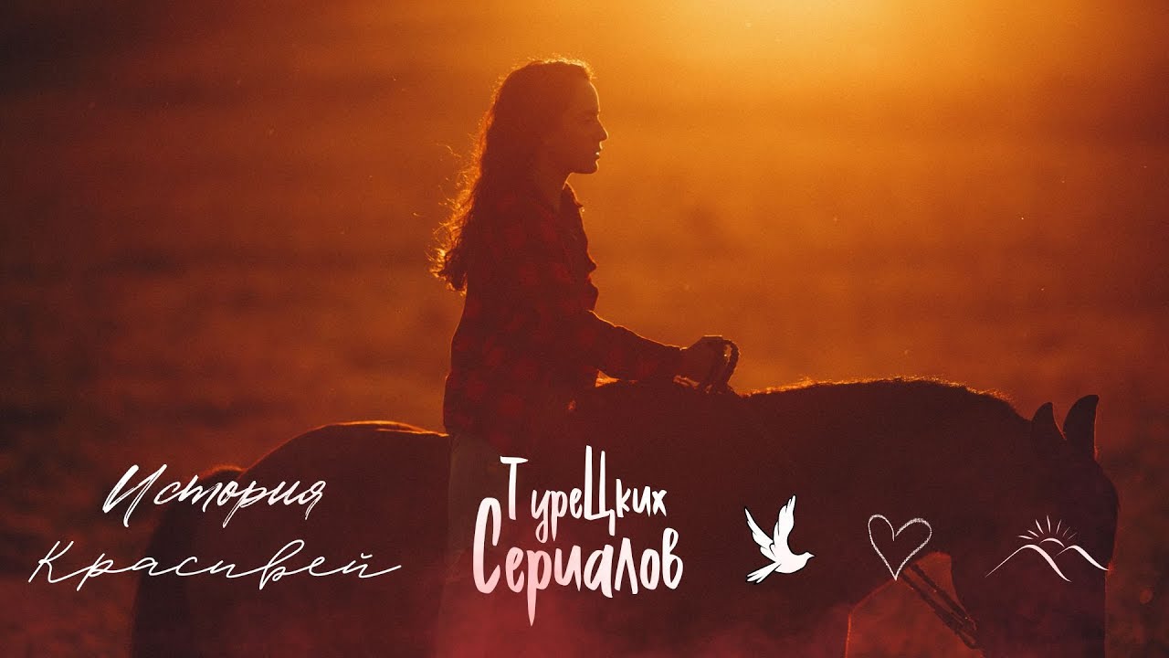 Судьба Сулеймана | Турецкая