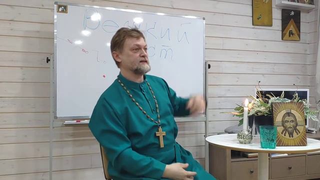 Беседа № 7 из цикла 2020-2021 с о. Максимом Мироновым  с. Зоркальцево. 24 марта 2021 года