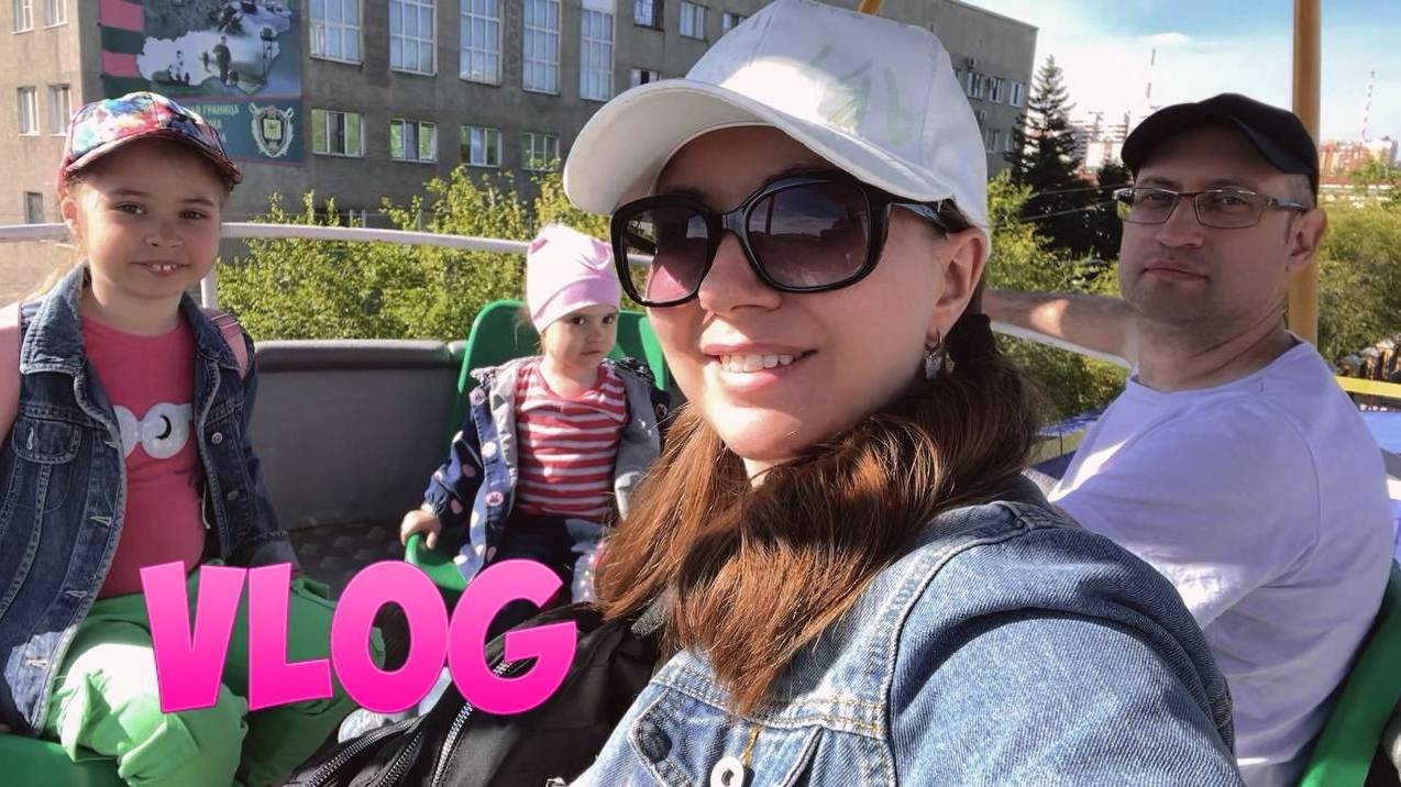 Выпускной Полины! Зоопитомник Амодово! Посылки! Чита!