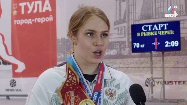 ? Варвара Кузьминова ? Кубок России Тула ??