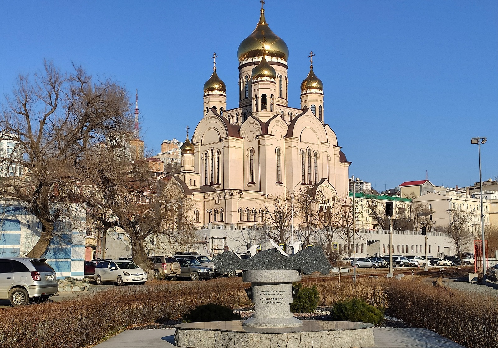 Памятный знак морякам погибшим в Японском море. Владивосток