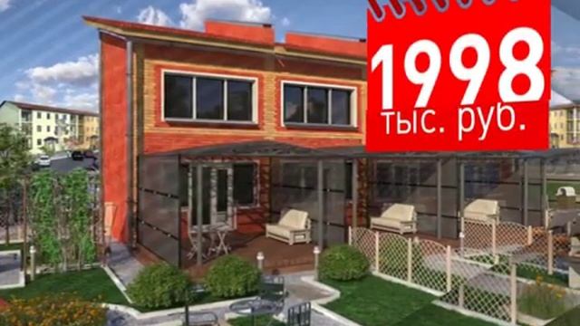 Дом-квартира: рекламный ролик для СК "Солнечная поляна"