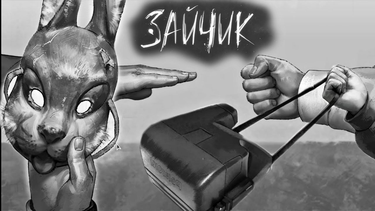 Tiny Bunny ( Зайчик ) ►Как выиграть ПОЛАРОИД!!! #6