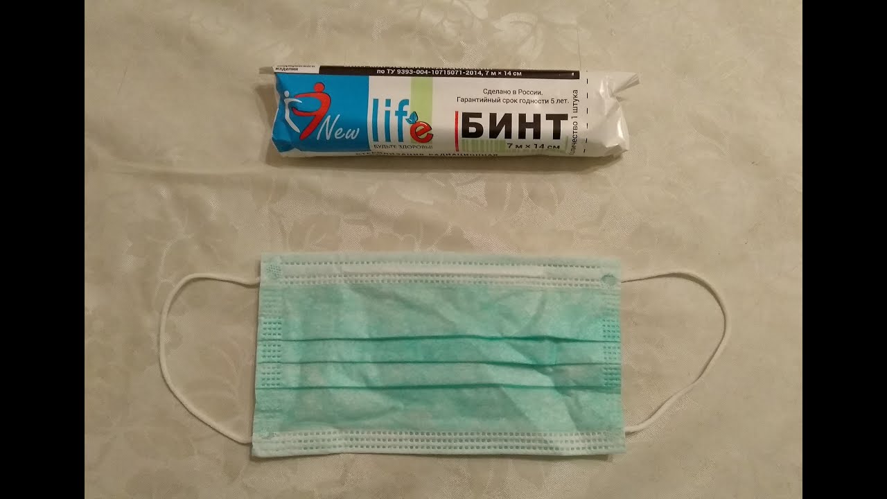 Маска. Делаем сами.