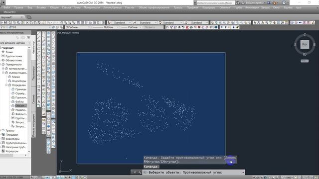 проверка съемки подрядчика по разности отметок по моделям рельефа.wmv