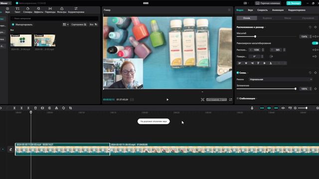 Как я монтирую видео для блога о рукоделии. Cap cut монтажная программа.