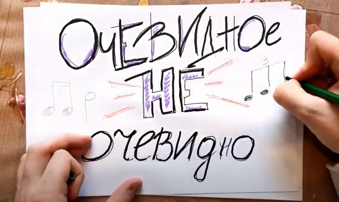 Очевидное не очевидно - НЕОДНОЗНАЧНЫЕ БАСЫ - (дополнение к 2 уроку)