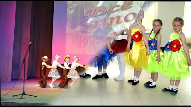 ПОДБОРСКАЯ ДШИ ПРЕЗЕНТАЦИЯ   2018 НАША ИСТОРИЯ.mp4