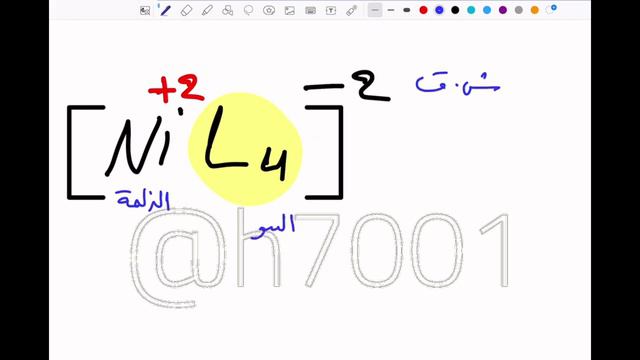 الفصل الخامس المحاضره 11 نضرية VBT 4 حسين الهاشمي.