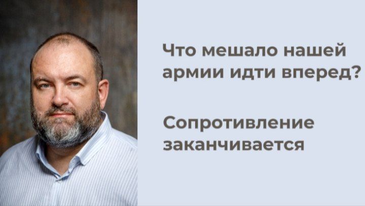 Заканчивается упорное сопротивление украинцев. Раевский Live. Политика. Политолог.mp4