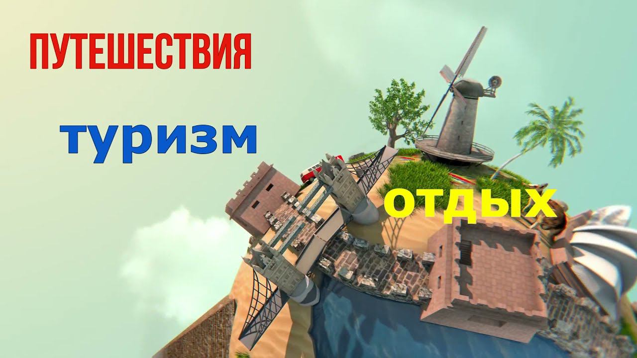 Абхазия. Пляжи Пицунды. Подводный мир Абхазии. Отдых в Абхазии