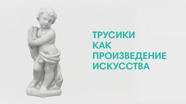 P&G Pampers INTRO Hermes