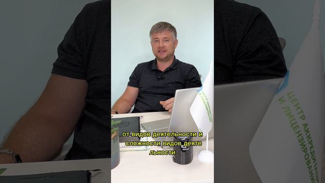 Сколько стоят услуги сопровождения при получении медицинской лицензии?