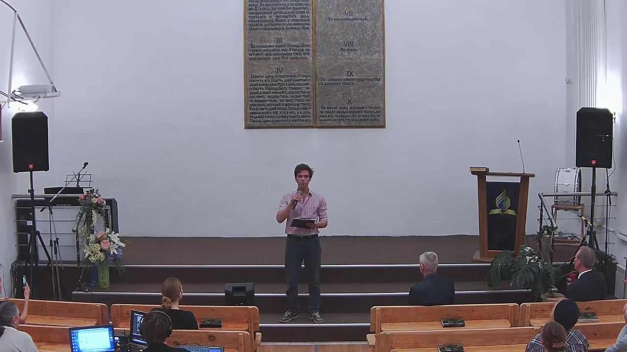 Как мне жить, если меня давит чувство вины? Проповедует Евгений Зайцев.