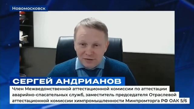 Ответы на вопросы по применению профстандарта «Специалист по газоспасательным работам на химичес.mp4