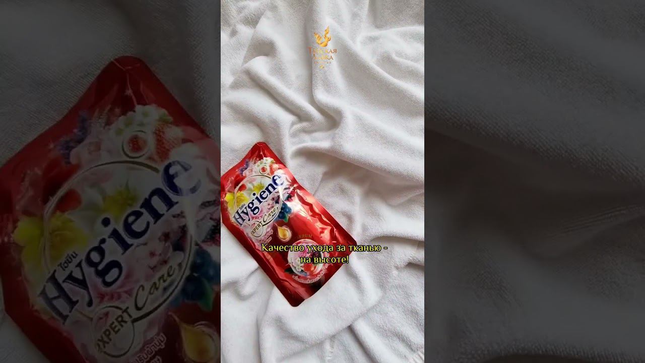 Сенсационные продукты Hygiene - уже в "Тайской Лавке"!