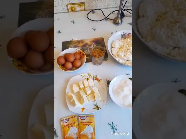 Пасха "Царская". Делаю уже много лет! Как кушать круглый год - см.в описании к видео!