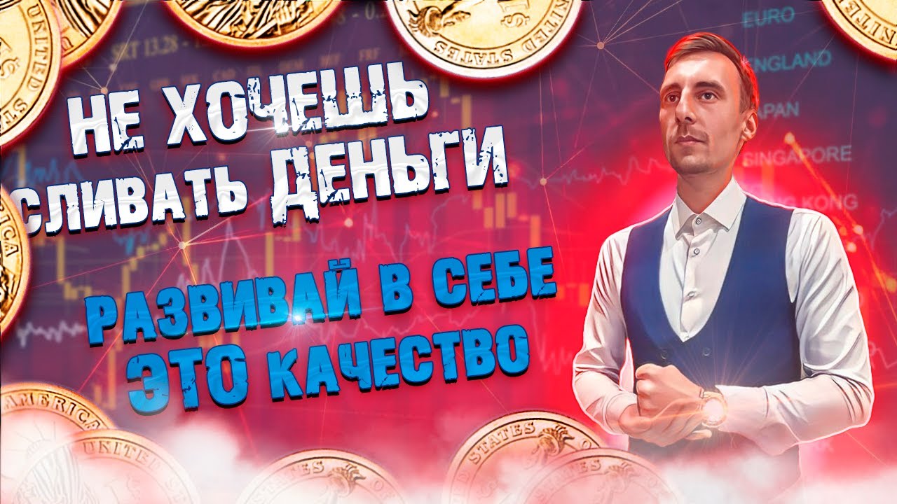 Дисциплина - это залог успеха при торговле на Intrade Bar | Бинарные опционы.