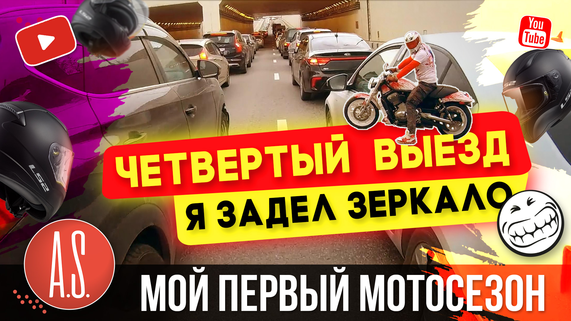 🧲 ПЕРВЫЙ СЕЗОН: Тест новых рычагов, сбитое зеркало, первый дождь и необычный мотобрат | HONDA NC700