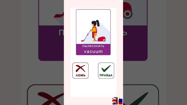 Проверь свой английский. Английский язык 🛬🏨🏝